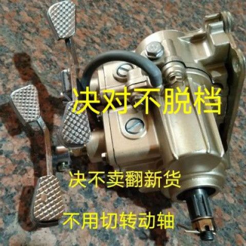 加力挡的档位图解截图