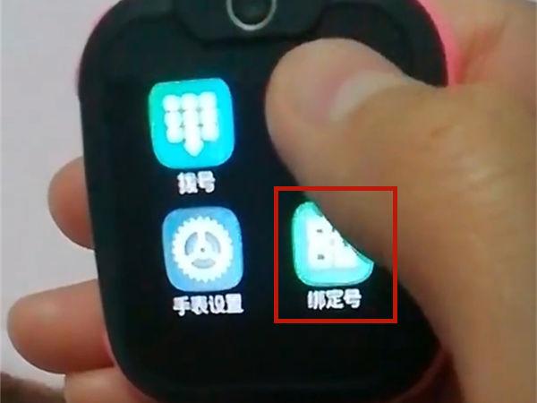 小天才wifi设置在哪里