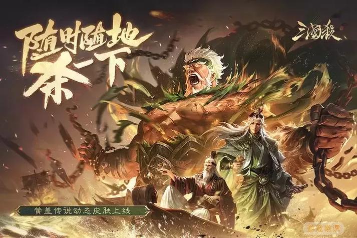三国杀渠道服能转官服吗图标
