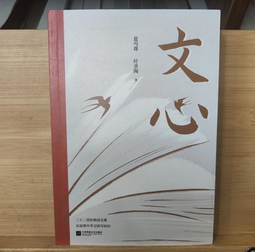E文学小说网图标
