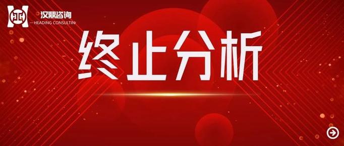 关闭下滑