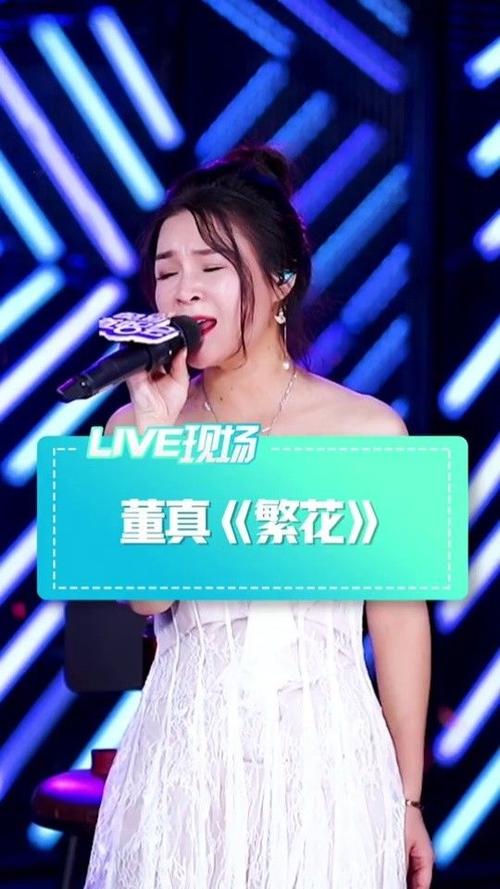繁花歌曲原唱图标