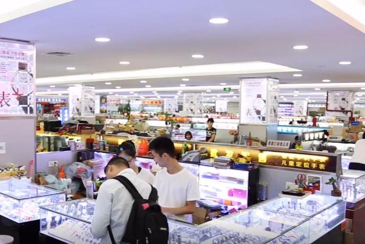 华强北手表批发市场在哪里图标