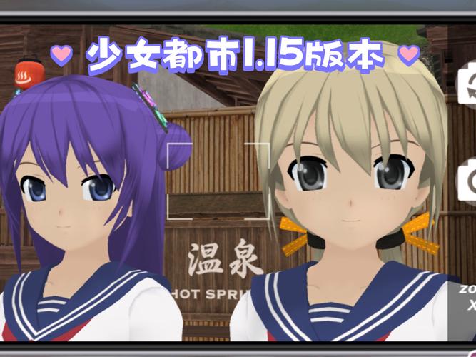 少女都市中文版图标