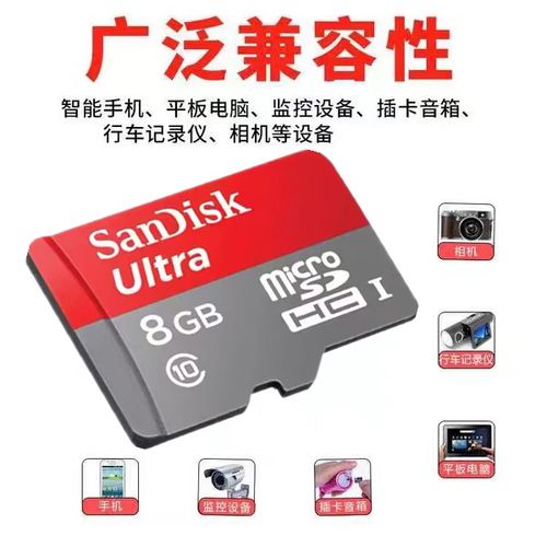 8g内存能存多少歌曲图标