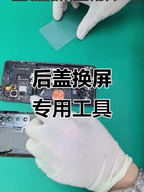 手机后背壳摔坏了可以修吗图标