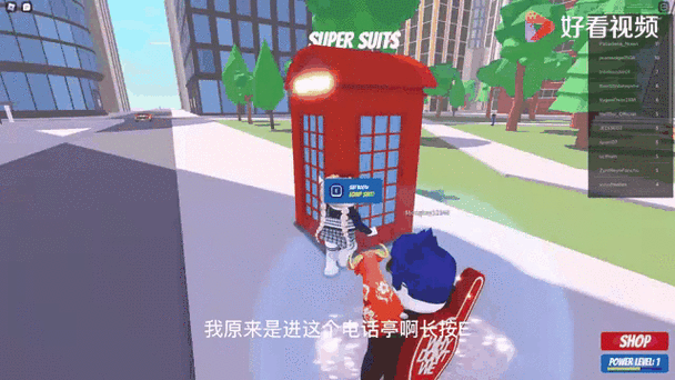 超人模拟器破解版图标