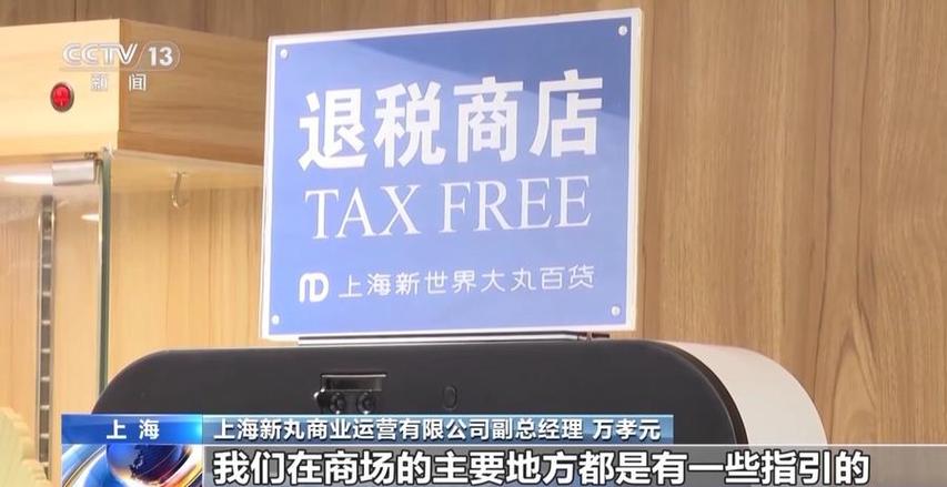 大商场买的东西能退吗图标