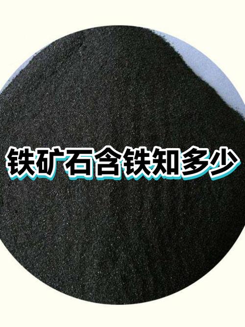 铁矿石图标