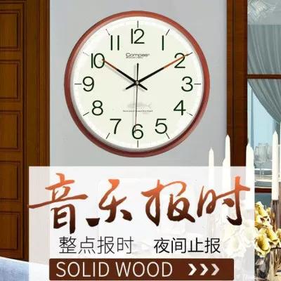 语音整点报时图标