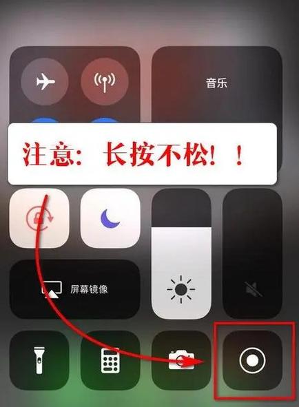 手机录像能关闭屏幕吗图标
