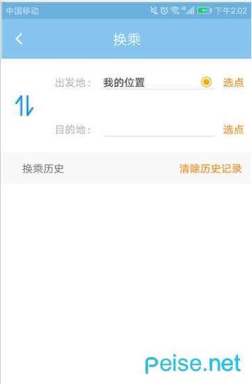昆明移动号码截图