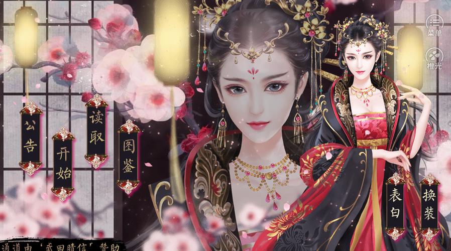 橙光金手指底包图标