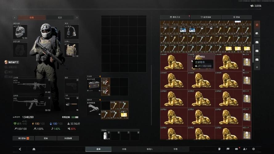 暗区突围破解版无限金币图标