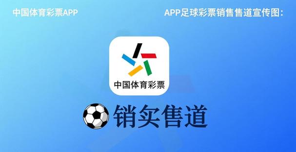 中国体育彩票app截图