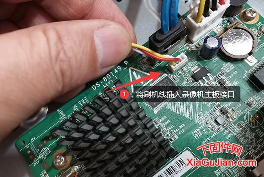 海康录像机怎么解绑图标
