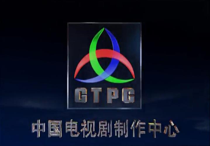 中央电视台中国电视剧制作中心图标