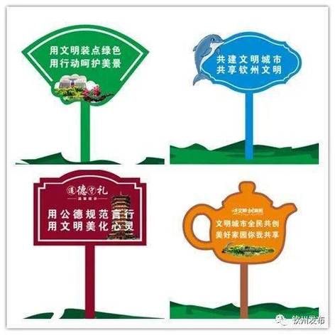 公司公益广告有哪些图标