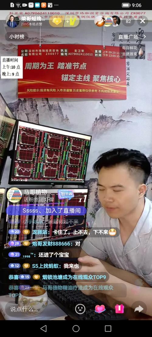 超短线挖牛直播间图标