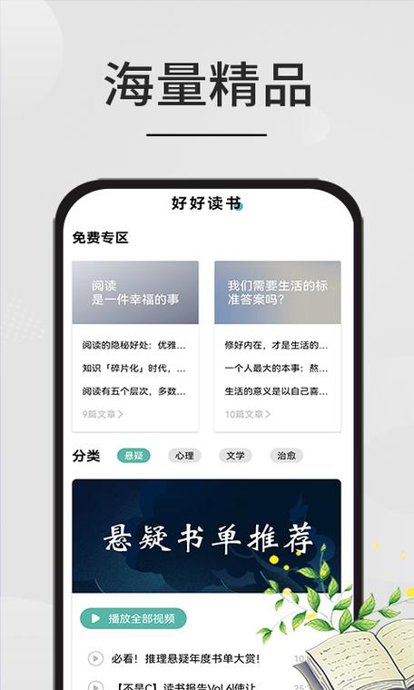 星文阅读官网入口图标