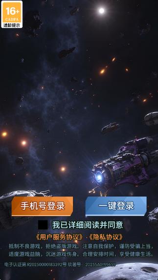 雷电手游官网图标