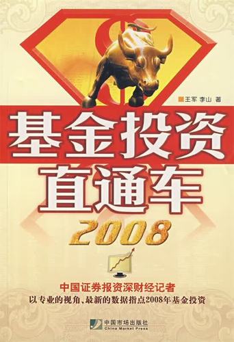 成立一个基金公司需要什么条件图标