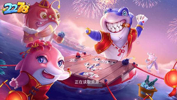 2278游戏中心官方