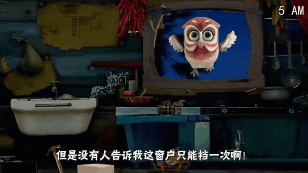 熊出没的夜后宫MOD菜单游戏图标