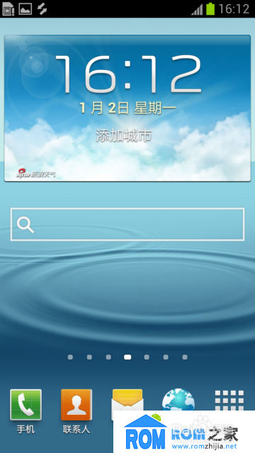 super user图标