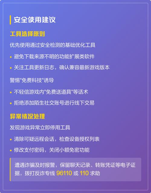 pubg轻量版GM菜单图标