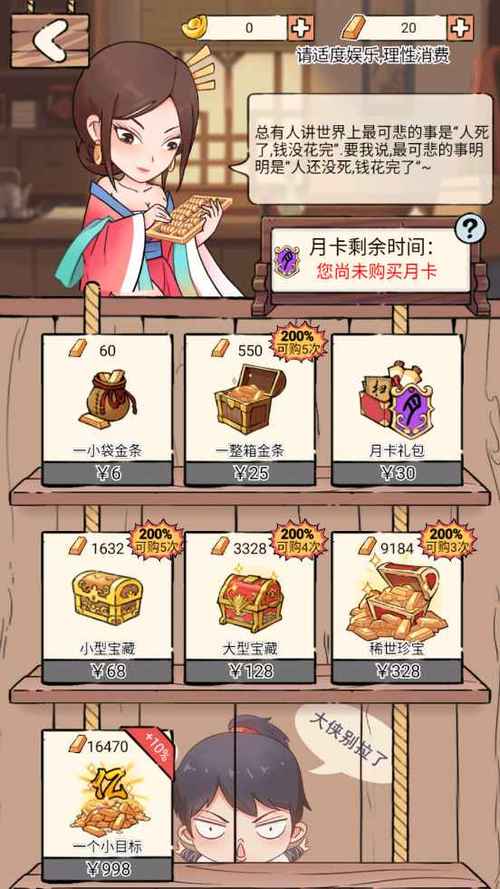 暴走英雄坛账号大全