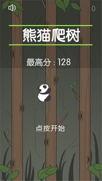 熊猫爬树是什么游戏图标