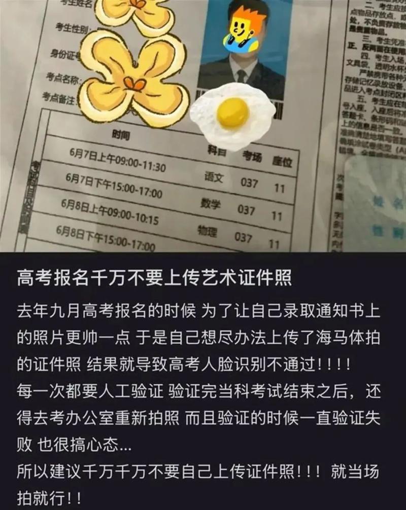 美团众包身份证审核不通过怎么办图标