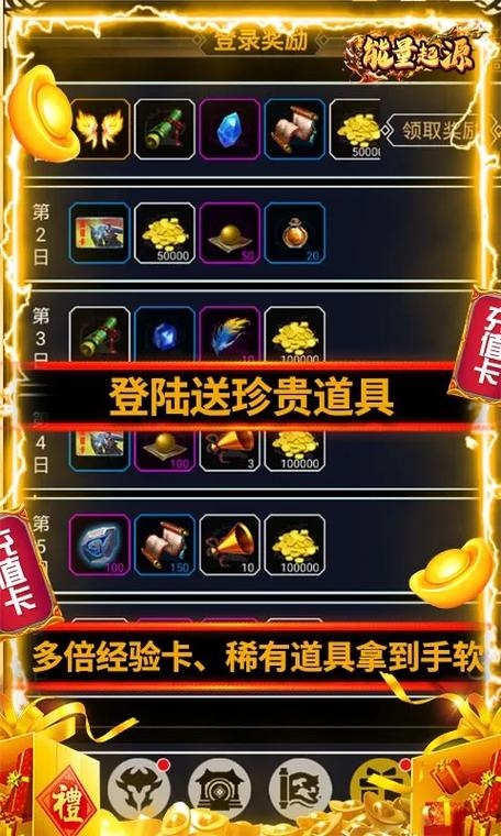 能量起源兑换码图标