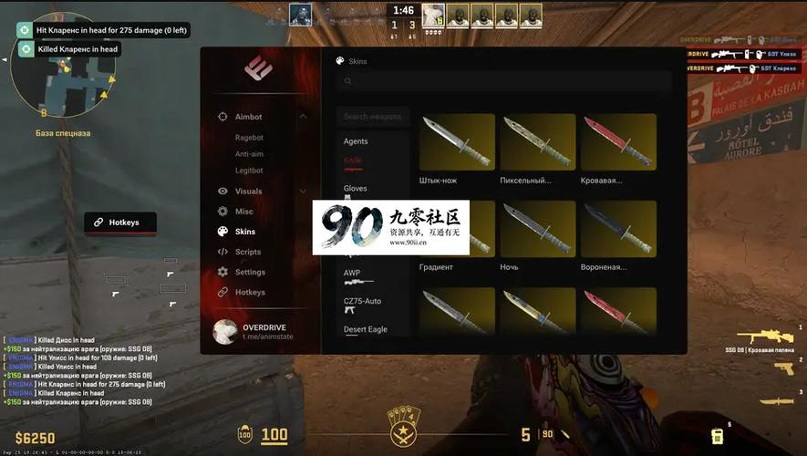 cs2免费辅助网站