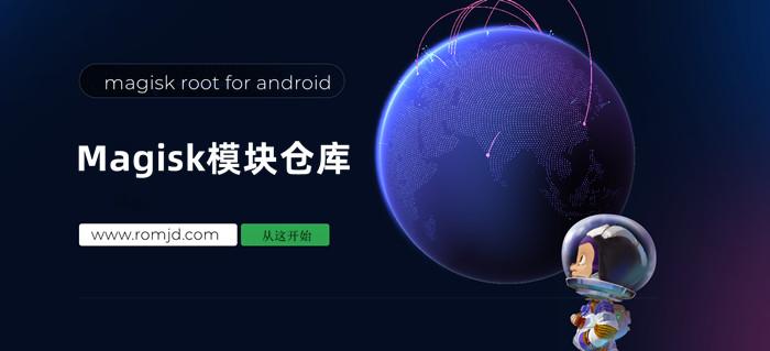 面具magisk模块仓库图标