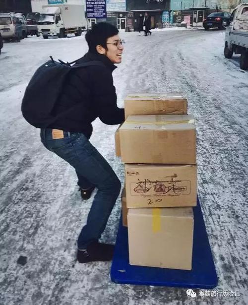 职业旅行者收入多少截图