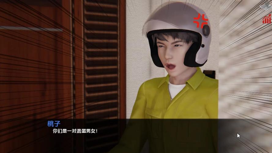 家庭的秘密汉化下载图标