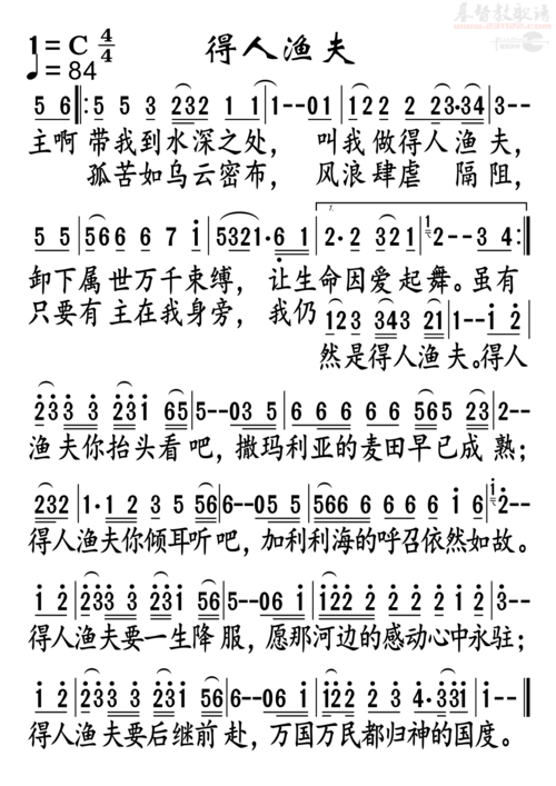 得人渔夫原唱完整版截图