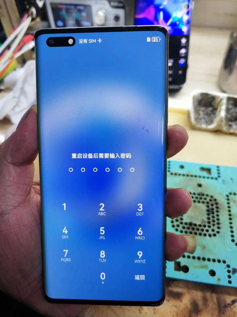 华为mate40关机在哪里关机图标