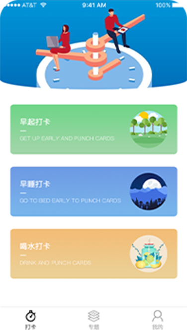 八戒喝水打卡赚钱图标