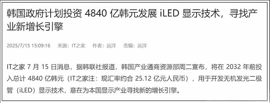 韩国时间币最新消息