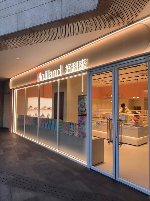 抖店如何取消运费险截图