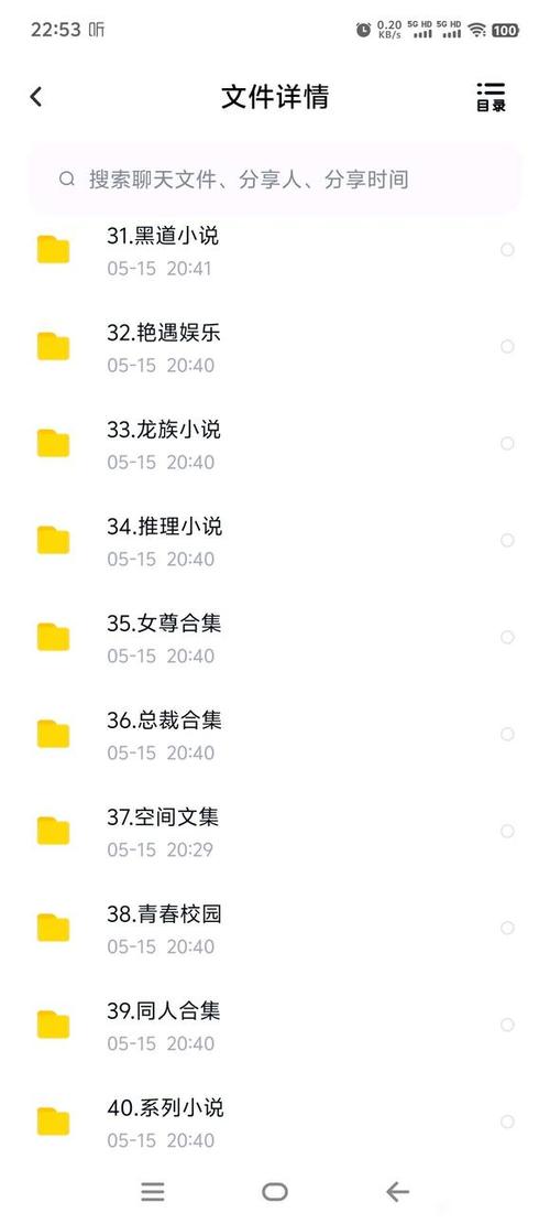 都市后宫文渣男小说