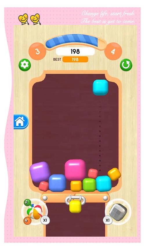 合成球球2048图标