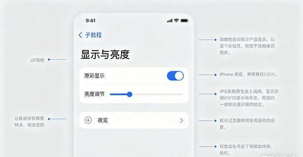 苹果怎么开原彩显示图标