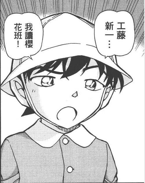 87漫画图标