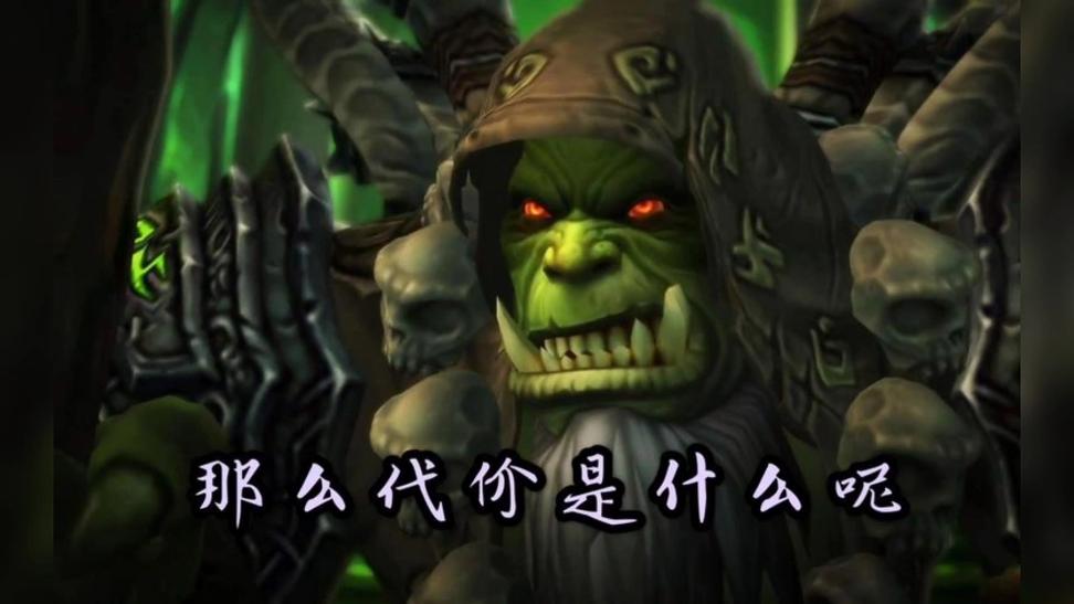 wow图片表情包图标