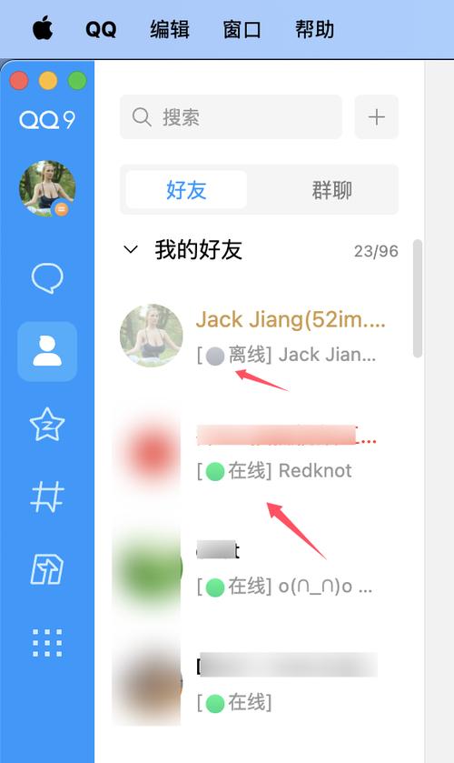 qq状态没了是怎么回事截图