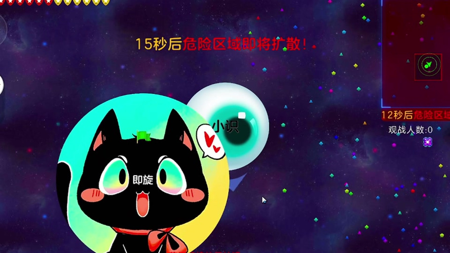 球球大作战黑屏是什么意思图标